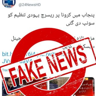 Teeth Maestro - by Dr. Awab Alvi